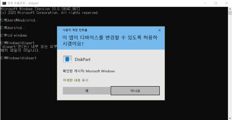 플스2 하드로더 게임설치 Winhiip v1.72 한글패치판 : 네이버 블로그