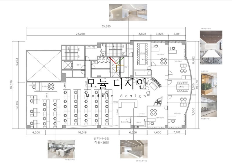 국제 법률 사무실 인테리어 도면 작업 : 네이버 블로그