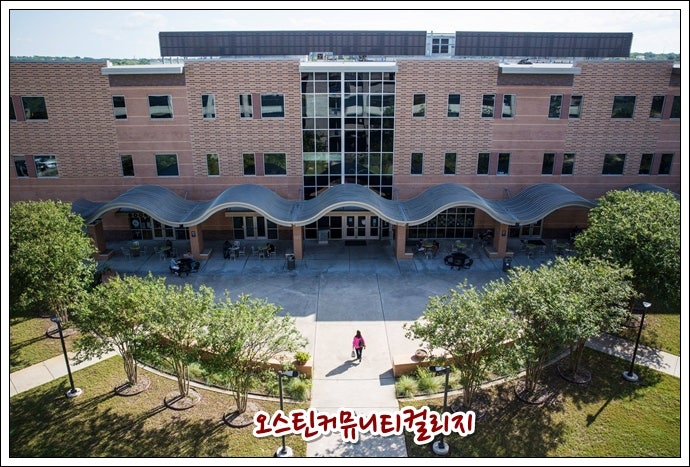CC유학: Austin Community College, ACC, 오스틴커뮤니티컬리지, 텍사스 오스틴 커뮤니티칼리지 유학 ...