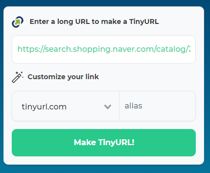 비틀리 bitly 와 tiny url 에서 URL 단축시켜 단축URL 만드는 방법(로그인 불필요, 무료) : 네이버 블로그