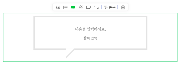 네이버카페 게시글 쓰고저장하는법글쓰기 기능들 모두 살펴보자 네이버 블로그