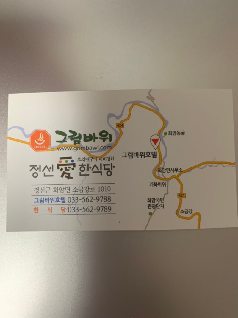 정선맛집 도시락전문점 “정선애” 도시락 : 네이버 블로그