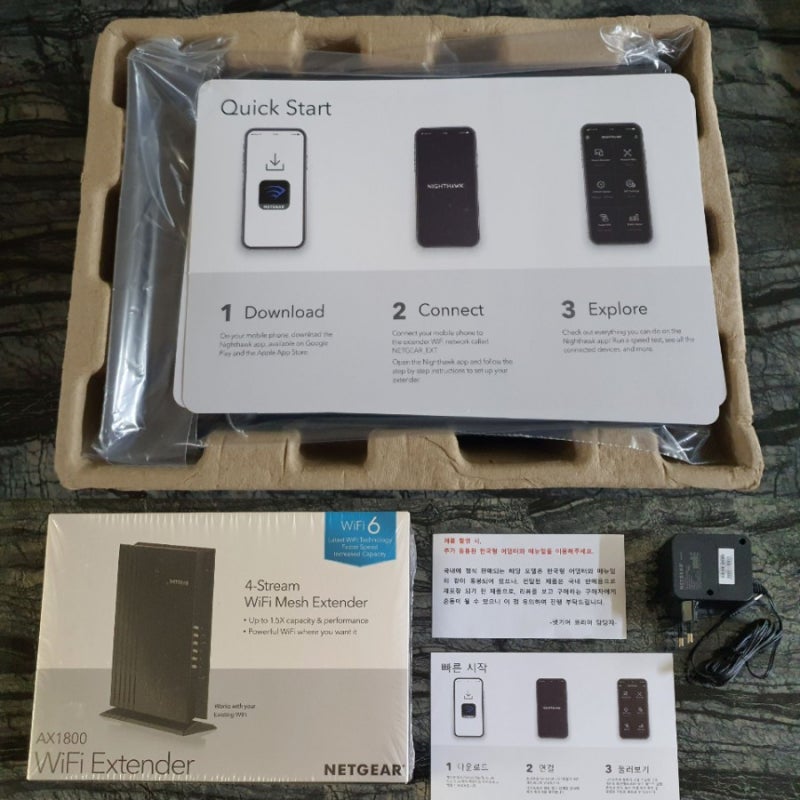 WIFI 6 지원하는 넷기어 EAX20 와이파이 6 증폭기 : 네이버 블로그