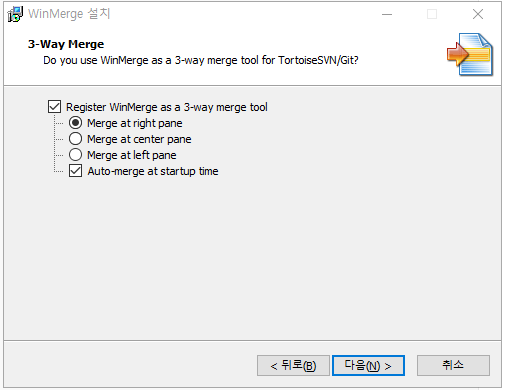 WinMerge 사용하기 : 네이버 블로그