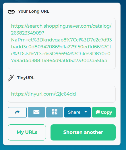 비틀리 bitly 와 tiny url 에서 URL 단축시켜 단축URL 만드는 방법(로그인 불필요, 무료) : 네이버 블로그