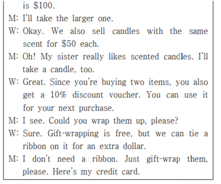 3월모의고사듣기분석 함께하면 쉽습니다. : 네이버 블로그