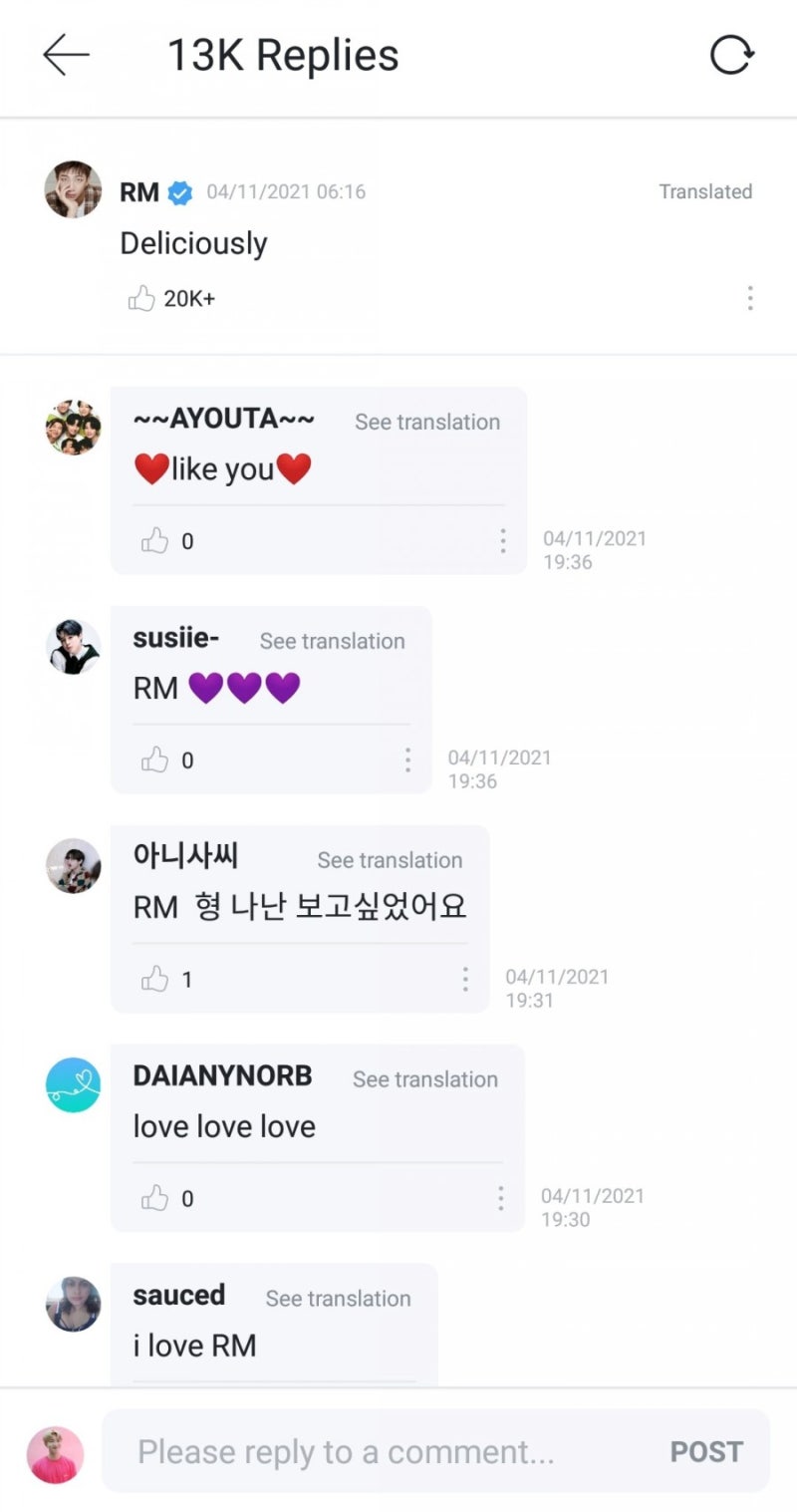 방탄소년단 RM comment on Weverse Post (21.04.11) : 네이버 블로그