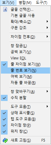 WinMerge 사용하기 : 네이버 블로그