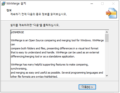WinMerge 사용하기 : 네이버 블로그