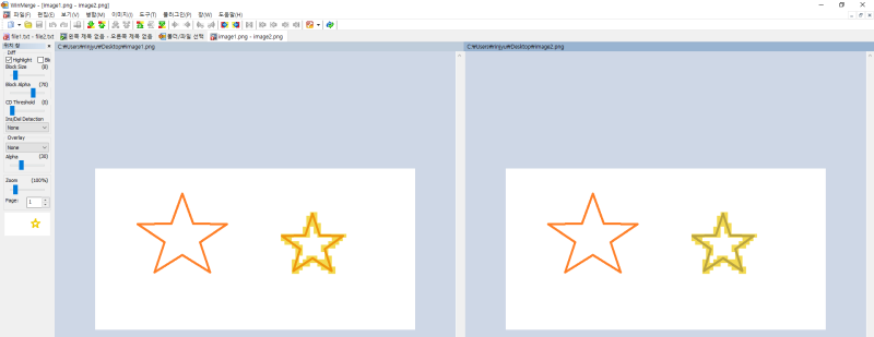 WinMerge 사용하기 : 네이버 블로그