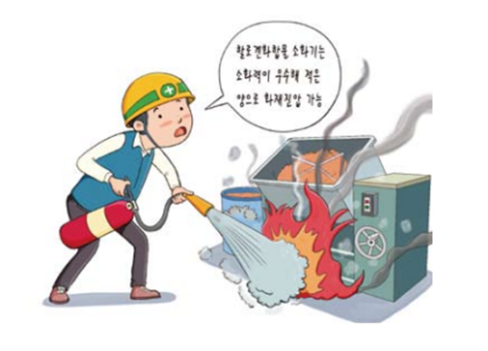 소화기의 분류 네이버 블로그