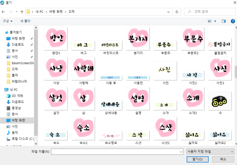 네이버카페 게시글 쓰고저장하는법글쓰기 기능들 모두 살펴보자 네이버 블로그