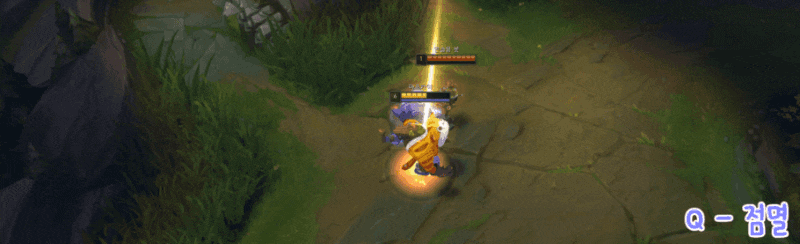 롤 시즌 11 탑 서폿 마오카이 룬 템트리 스킬 공략 : 네이버 블로그