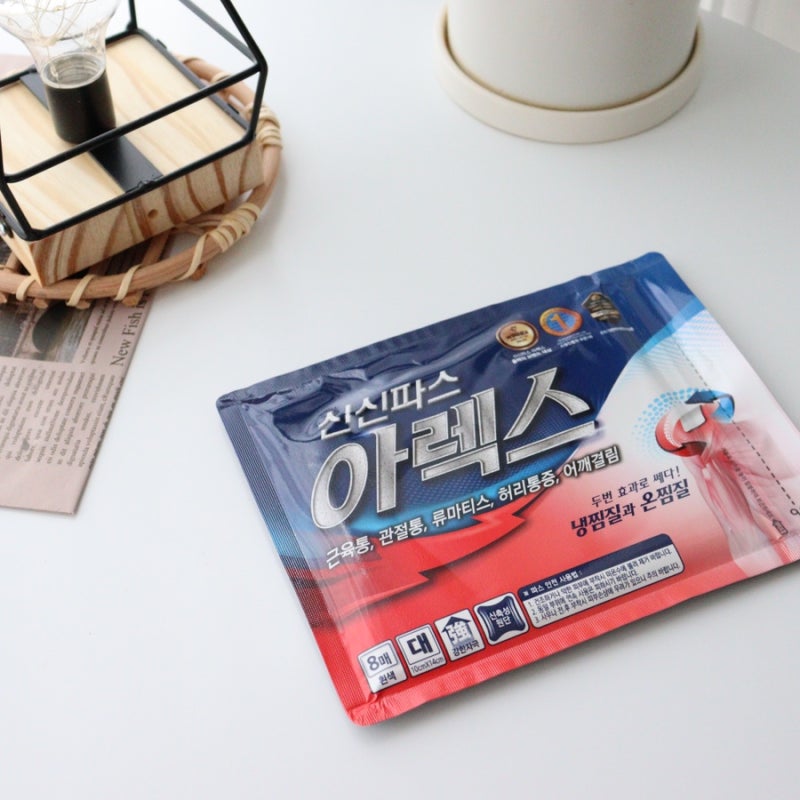 근육통파스 주부 손목통증 도와줄 신신제약 아렉스 네이버 블로그