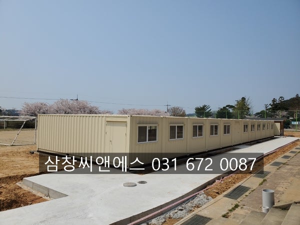 9x9컨테이너 임시교실임대가격컨테이너교실임대료임시교실가격컨테이너가격학교용컨테이너교실임대 네이버 블로그