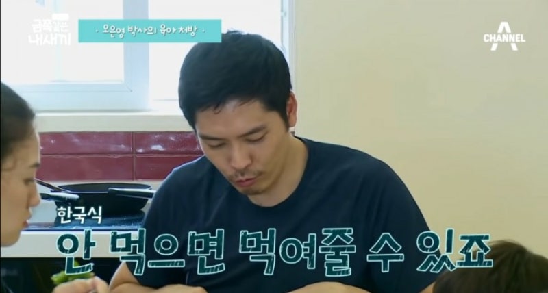 4살 아이 발달 특징 및 훈육 방법 Ft 오은영 미운네살 네이버 블로그