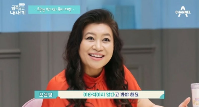 4살 아이 발달 특징 및 훈육 방법 Ft 오은영 미운네살 네이버 블로그