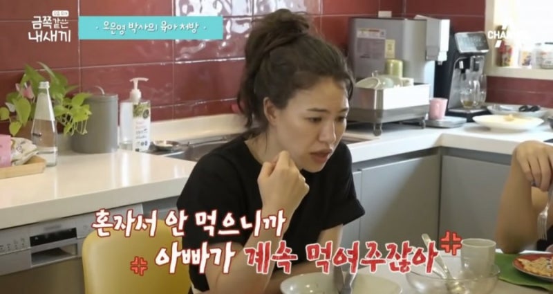 4살 아이 발달 특징 및 훈육 방법 Ft 오은영 미운네살 네이버 블로그