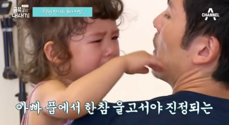 4살 아이 발달 특징 및 훈육 방법 Ft 오은영 미운네살 네이버 블로그