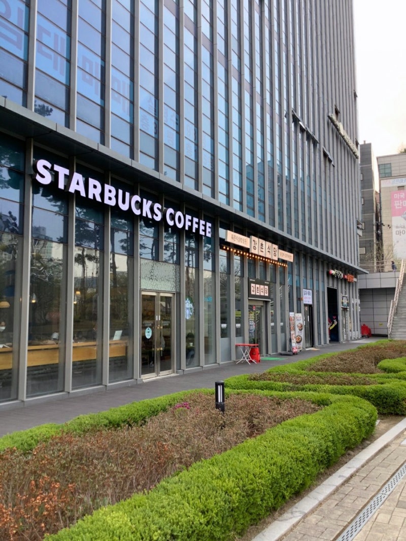 독산동 현대지식산업센터 강촌식당 독산점 닭갈비 네이버 블로그
