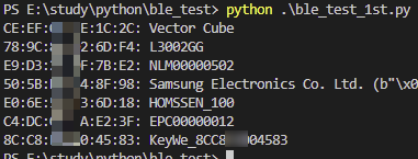 파이썬(Python) - BLE 통신하기(블루투스 저전력) 1. 검색(scan) 편 bleak : 네이버 블로그
