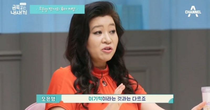 4살 아이 발달 특징 및 훈육 방법 Ft 오은영 미운네살 네이버 블로그