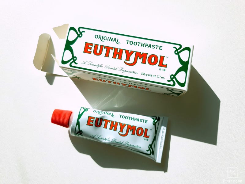 EUTHYMOL 영국명품 치약? 올리브영 유시몰 치약 내돈내산 후기 : 네이버 블로그