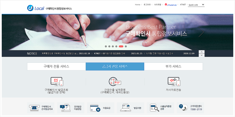 구매확인서 발급 및 조회하기신용보증기금 수출중소기업 우대 보증상품 네이버 블로그
