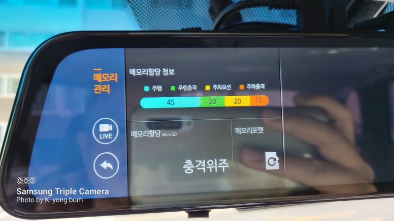 파인뷰 룸미러식 블랙박스 Lx3 외장형 후방 카메라 지원 제품소개 네이버 블로그