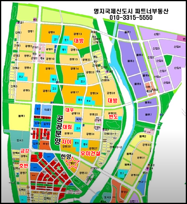 부산 명지 에코델타시티 아파트 첫분양 명지 에코델타시티분양예정 네이버 블로그