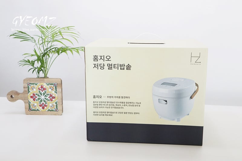 홈지오 저당밥솥 추천 12인용 전기밥솥 으로 저당밥 짓기 네이버 블로그