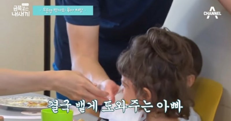 4살 아이 발달 특징 및 훈육 방법 Ft 오은영 미운네살 네이버 블로그