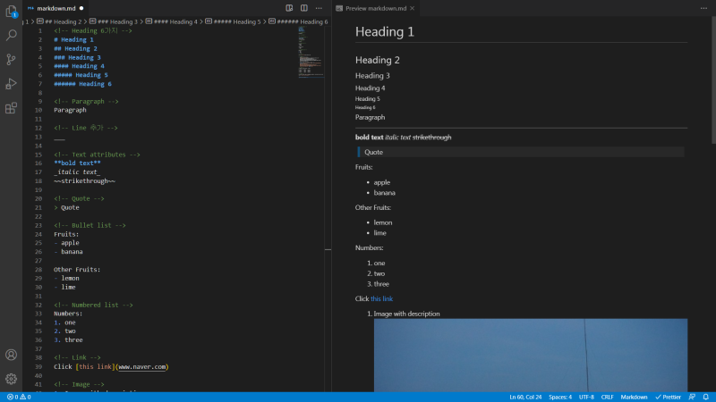 [Git/GitHub] GitHub ReadMe에 쓰이는 Markdown 언어 배우기 : 네이버 블로그