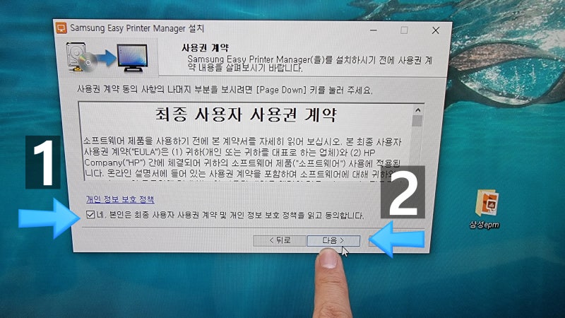 삼성 복합기 스캔 설정 쉽게 하는 방법 네이버 블로그