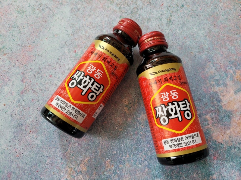 쌍화탕 쌍화차 차이점 정리와 효능 네이버 블로그