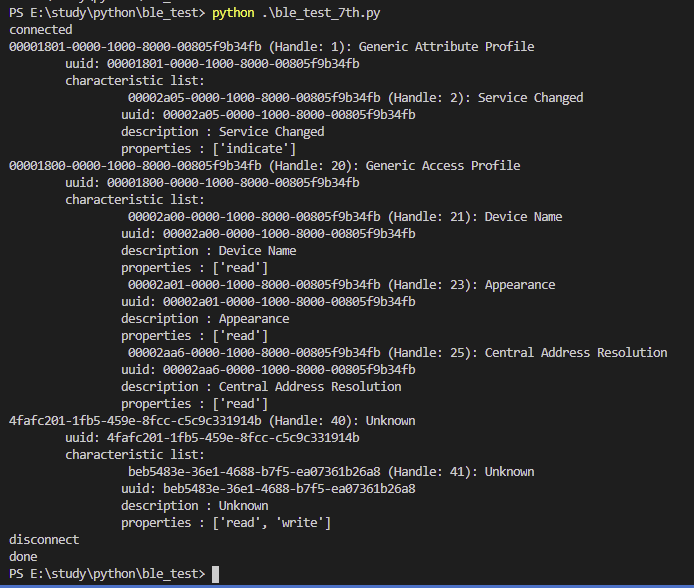 파이썬(Python) - BLE 통신하기(블루투스 저전력) 2. 연결(connect) 편 bleak : 네이버 블로그