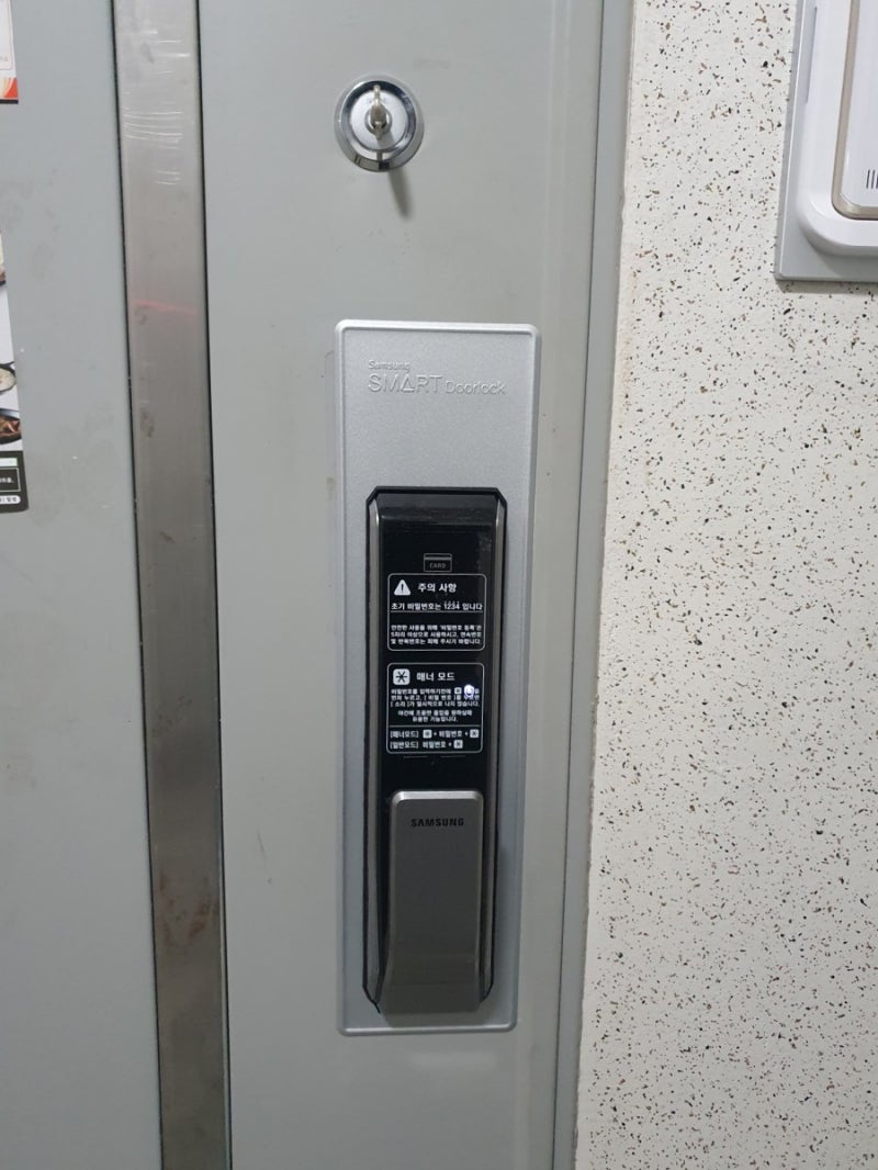 전주 완주군 봉동 김제 열쇠집 도어락 번호키 전자키 보조키열쇠 설치전문점 네이버 블로그