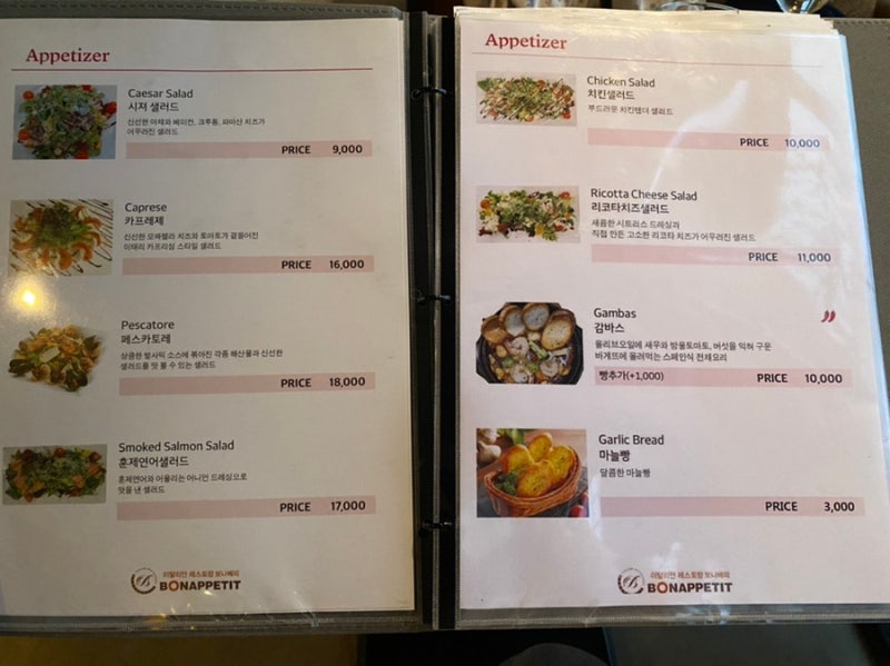 동해 분위기 깡패 파스타 맛집 보나베띠”🍝 네이버 블로그