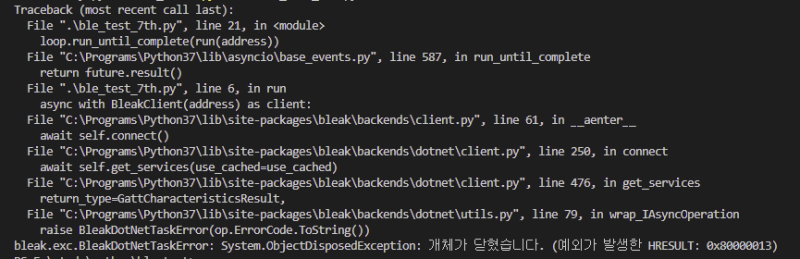 파이썬(Python) - BLE 통신하기(블루투스 저전력) 2. 연결(connect) 편 bleak : 네이버 블로그