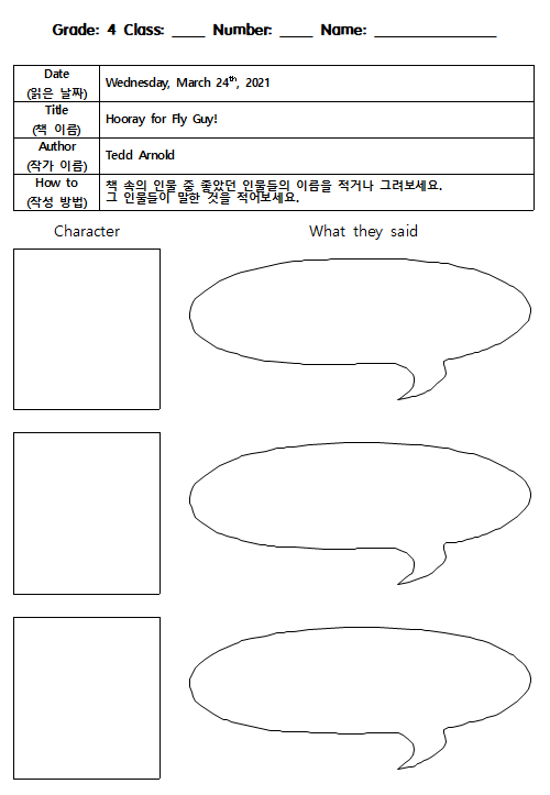 영어책읽기 Hooray for Fly Guy / Tedd Arnold : 네이버 블로그