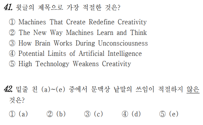 3월모의고사장문 어려웠나요? : 네이버 블로그