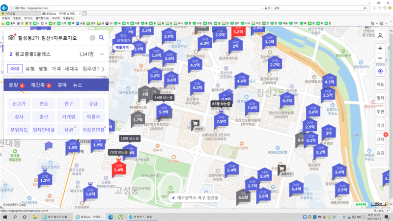 대구시 북구 침산동 대장아파트 정리ft 오페라삼정침산코오롱하늘채 화성파크드림3차 네이버 블로그