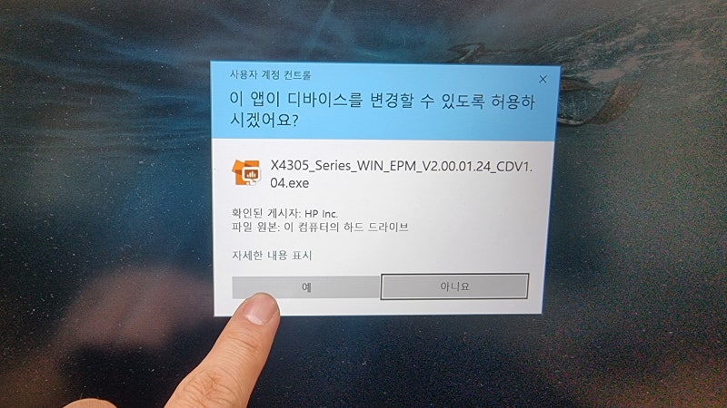 삼성 복합기 스캔 설정 쉽게 하는 방법 네이버 블로그