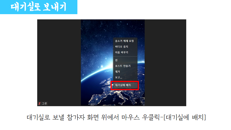 줌 강의-상호작용이 살아있는 오색빛깔 국어쌍방향수업(21.4.8,14.)(수업시작 5분 안에 입을 떼게 하는 활동, 띵커벨 ...