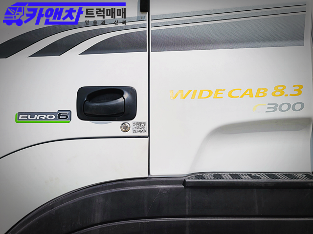 현대와이드캡 축차, 8m30 앞축카고입니다. : 네이버 블로그