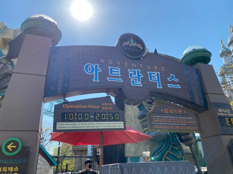 잠실 롯데월드 평일 후기 가는법 네이버페이 할인 포토존 재미있는 놀이기구 추천 네이버 블로그