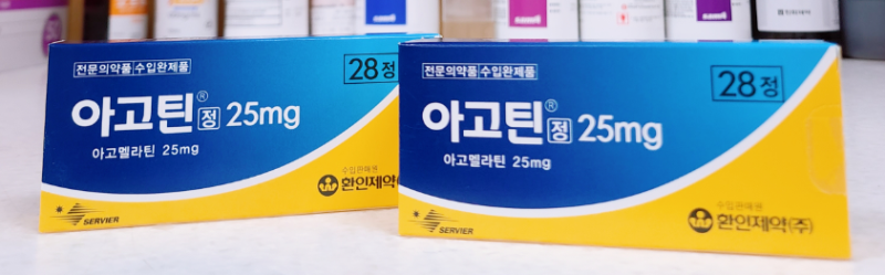 [복약지도-20] 아고틴정(Agomelatine) 아고틴 Agotin 아고멜라틴 멜라토닌 항우울제 우울증약 : 네이버 블로그