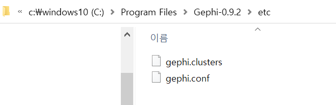Gephi 실행에러 Cannot Find Java 1.8 Or Higher 해결방법 : 네이버 블로그