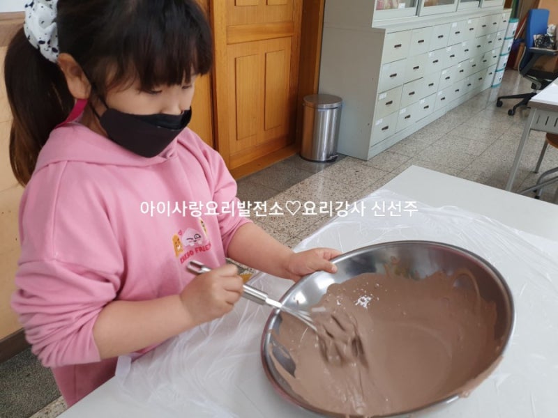 방과후요리교실텃밭케이크아동요리강사요리강사경기도요리강사아동요리수업시흥안산요리강사요리강사신선주 네이버 블로그
