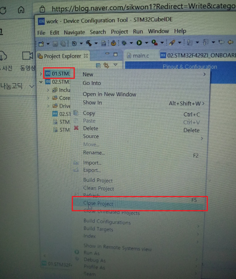 STM32F429ZI CubeIDE 기존 project화일 복사해서 변경 사용하기 : 네이버 블로그